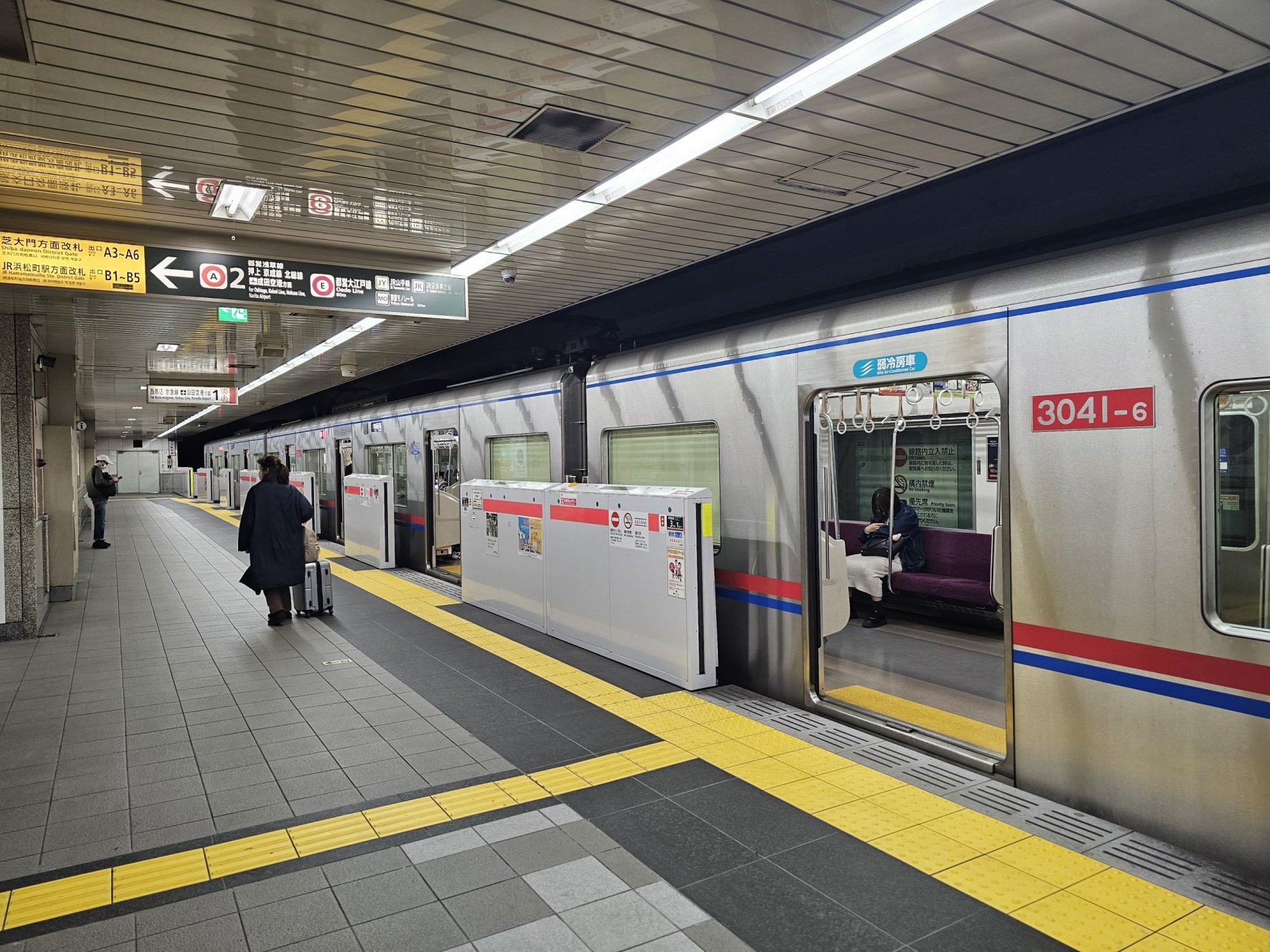 Tokio Metro - Streckenplan, Fahrkarten und Tarife
